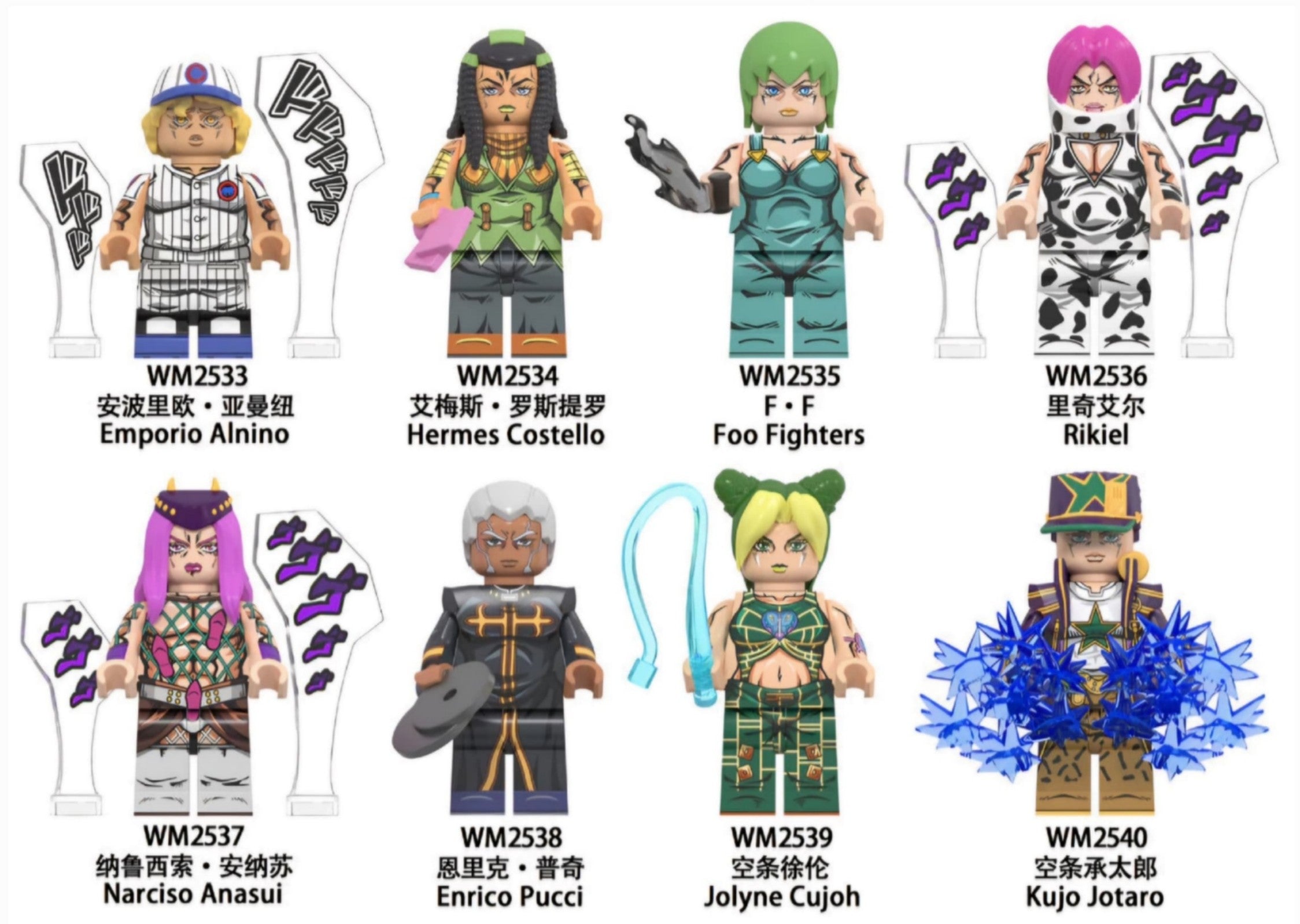 JoJo's Bizarre Adventure Minifigures Set 2 – Darkie's Collectibles